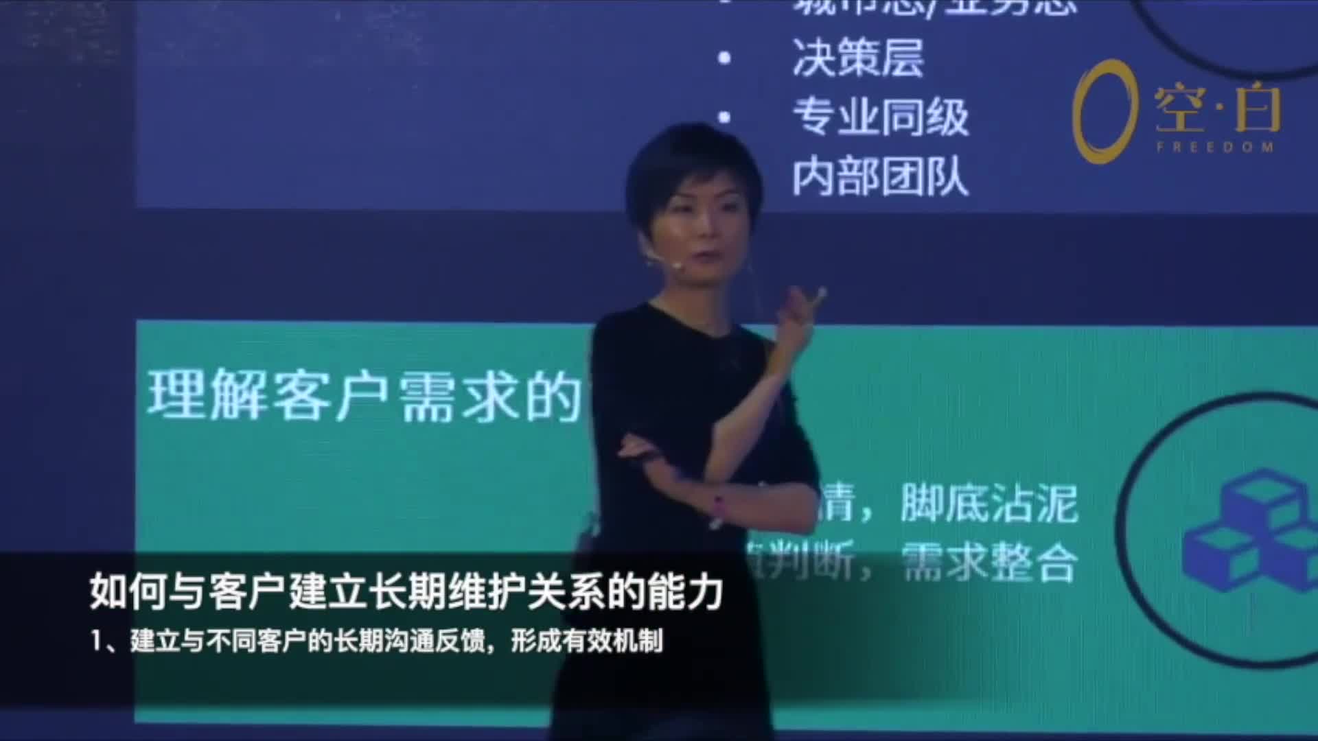 微信搜 空白智库 小程序,看今晚直播