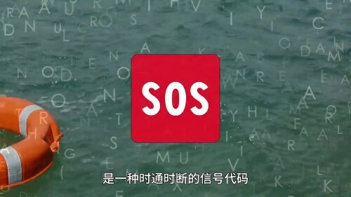 1分钟学会摩斯密码,原来摩斯密码这么简单!科普摩斯密码密码加密对话...
