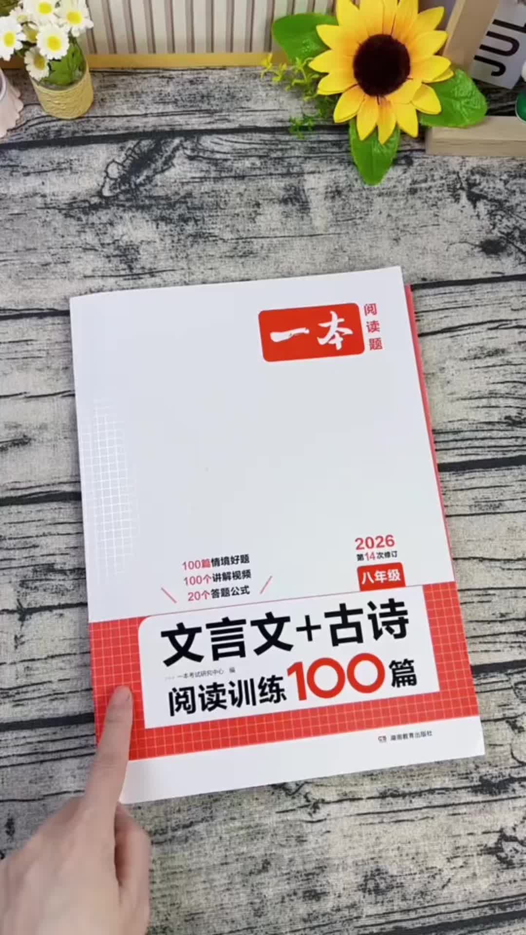 #文言文阅读 #文言文