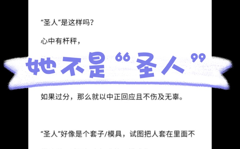 ...PS:语言文字在此时空是方便交流的媒介,同时ta有局限性,有时无法准...