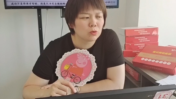 个人给公司代开的劳务费发票如何扣个税?