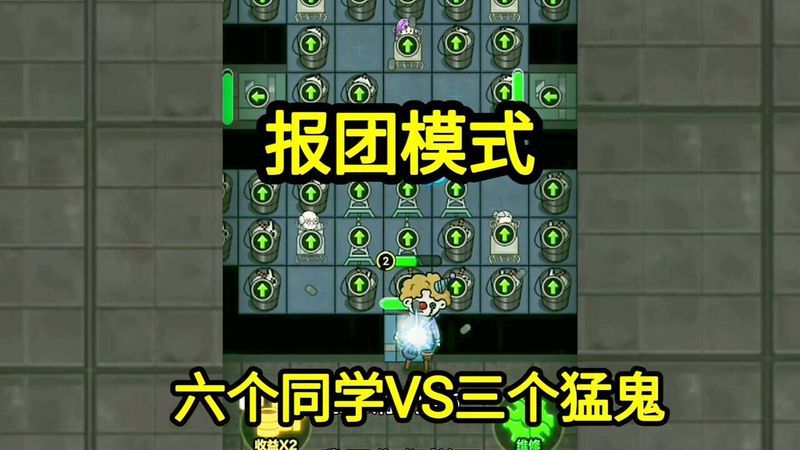 猛鬼宿舍:报团模式!宿舍里6张床,挑战3个猎梦者,会发生什么