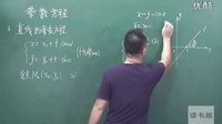 数学高中选修4_4直线的参数方程_E20D