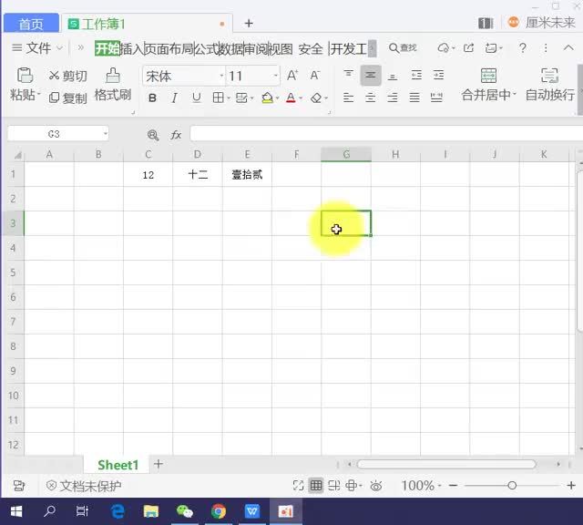 .b>表格】.