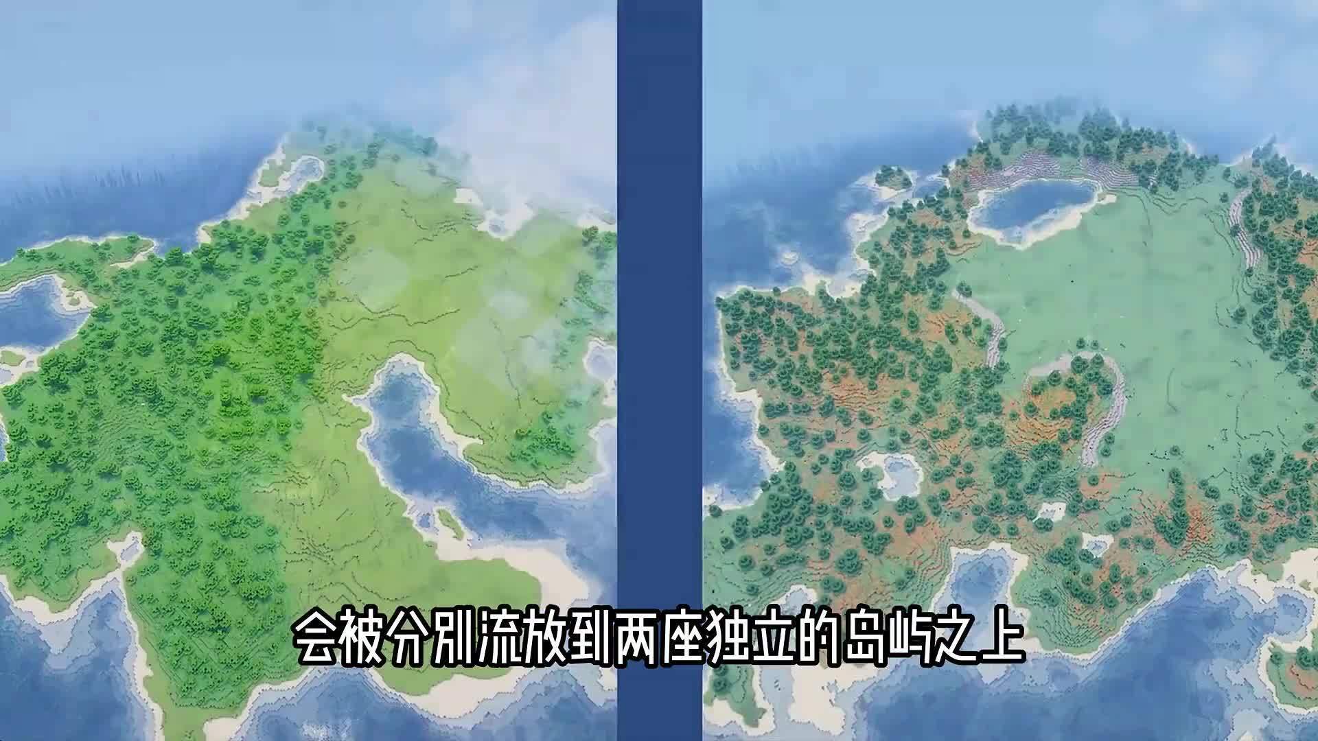 我的世界:社会制度模拟实验