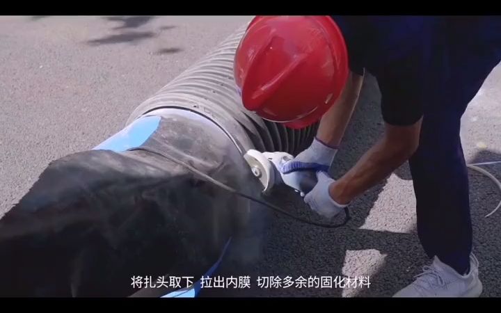 UV-CIPP紫外光固化非开挖管道修复流程(二),airman,非开挖修复,紫外...