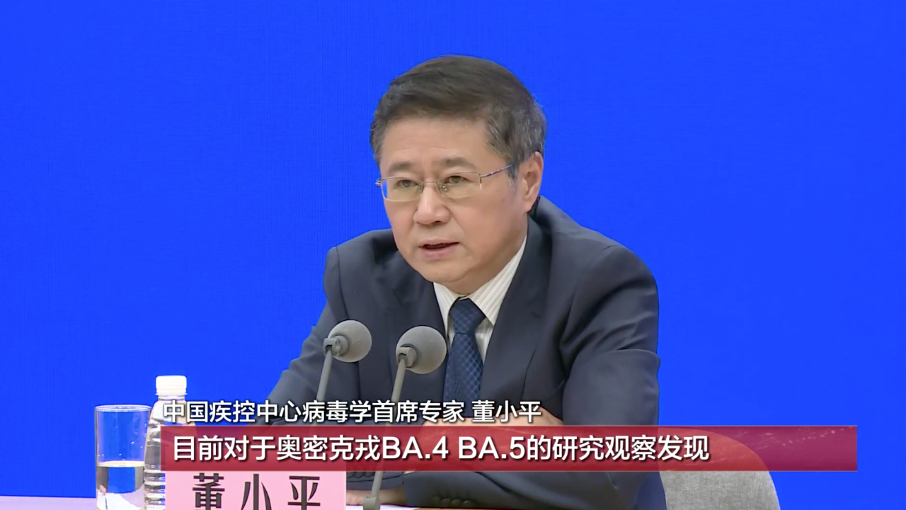BA.4、BA.5亚分支的传播力相较其他奥密克戎变异株略增
