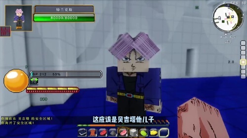 我的世界龙珠2:赛亚人来袭!阻止栽培人来地球打探情报!