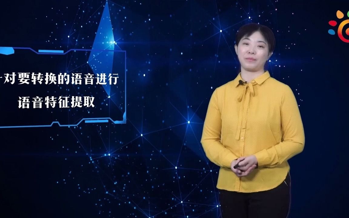 微课6-3 自然语言处理的过程和方法(1)