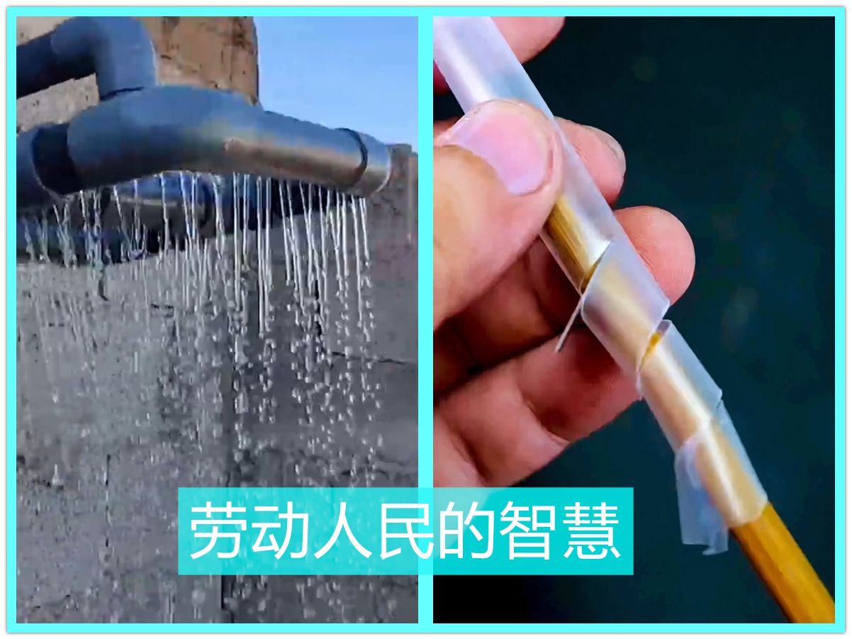 家家有妙招,民间创意乐无穷!
