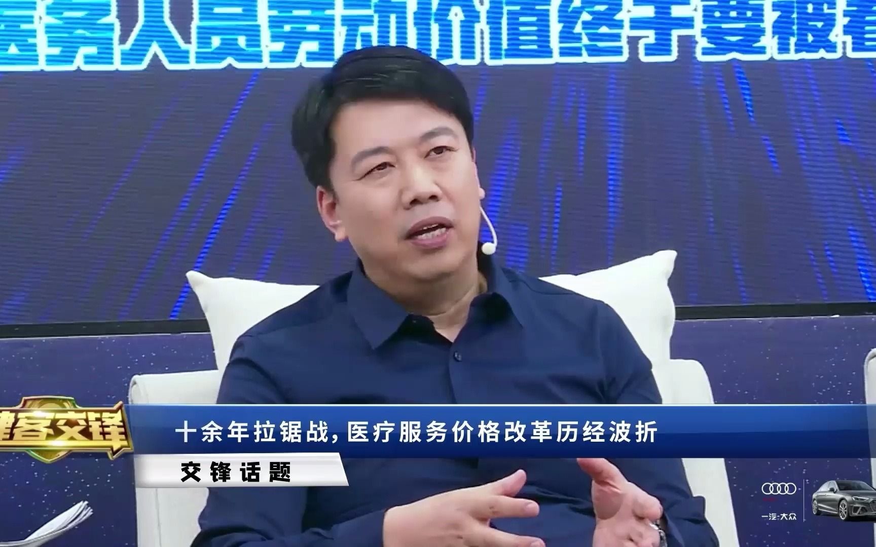 一个门诊主任医师的挂号费3块?医疗服务价格改革势在必行