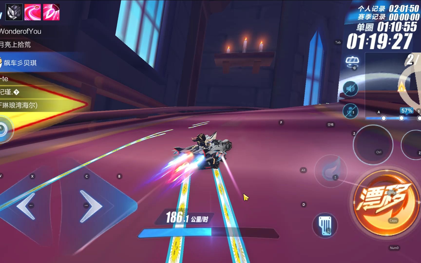 模拟器玩QQ飞车直接被一骑绝尘!