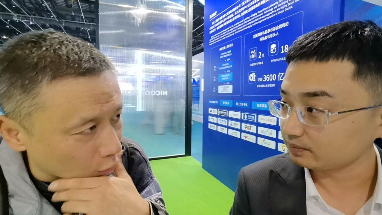 和HICOOL创业峰会主办方交流,如何让很多融资项目,落地北京顺义
