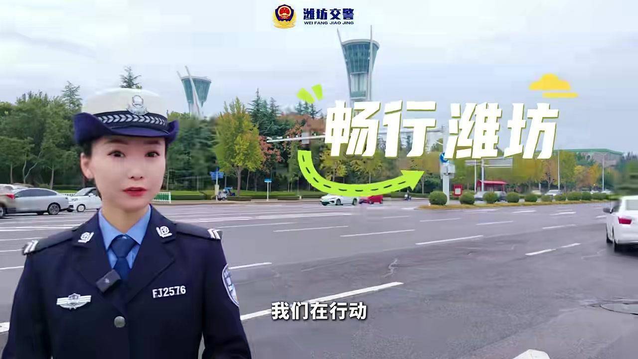 畅行潍坊!不购买,不乘坐,不使用"非标"电动三轮、四轮车!视频来源:@...