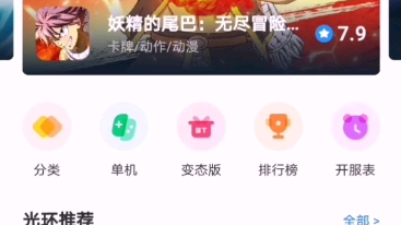 火柴人战争:遗产 下载教程