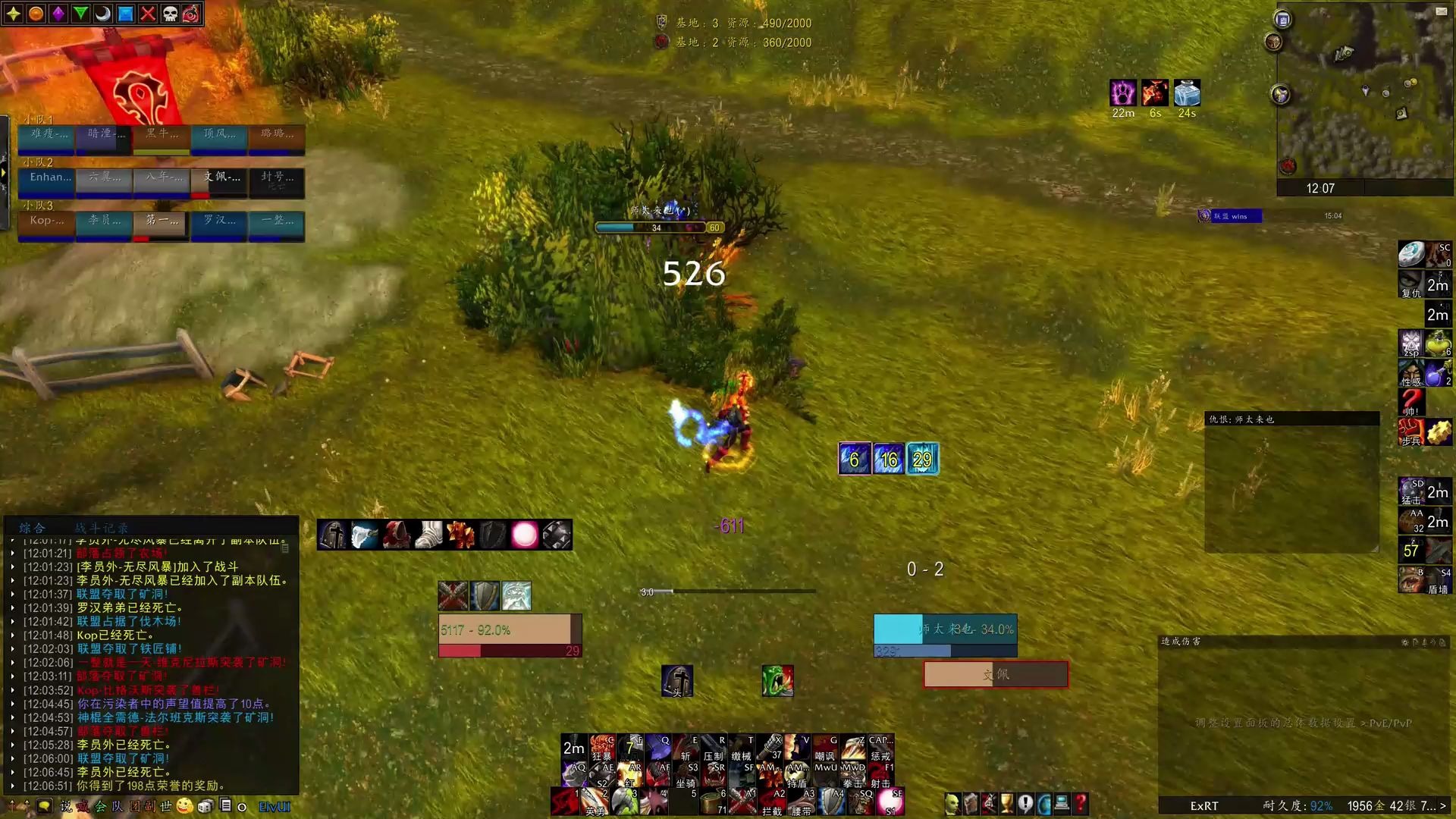 怀旧服橙锤战士bwl阶段大数字自娱自乐