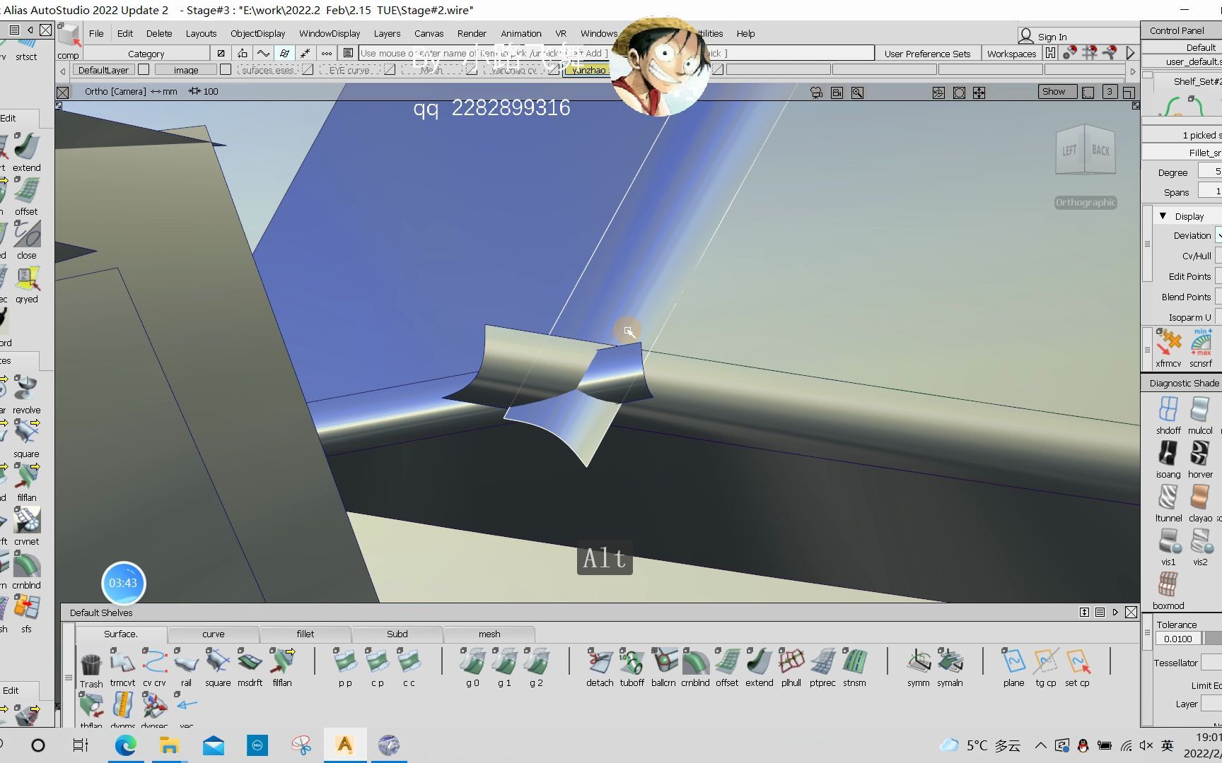 alias 建模基础 corner blend 倒角练习