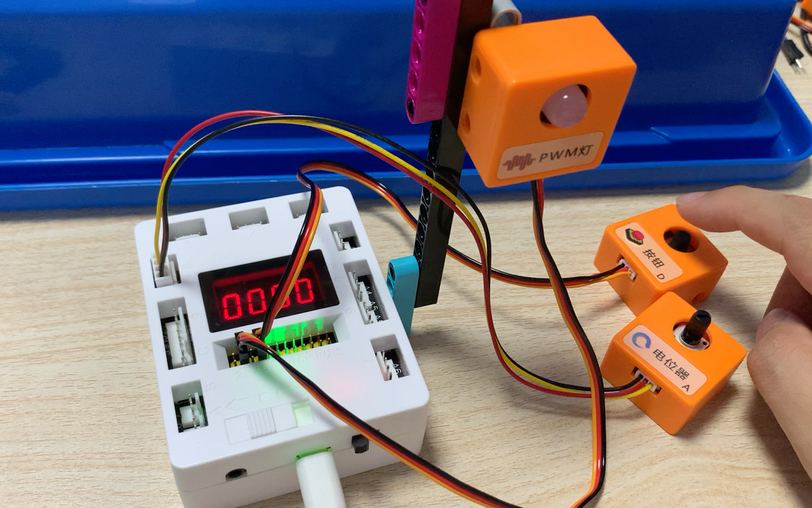 Arduino制作智能台灯