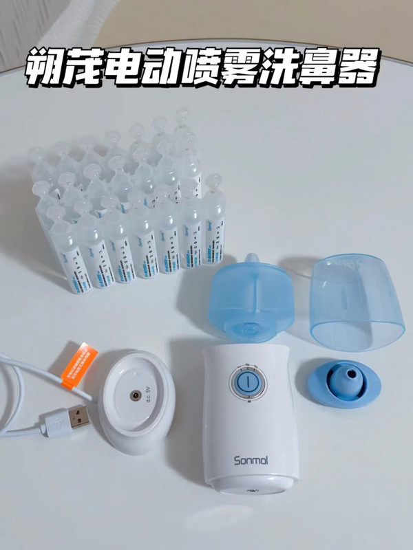 宝宝接受度超高的洗鼻器!