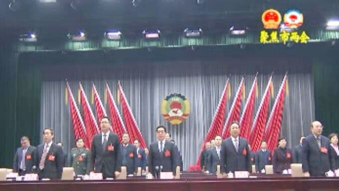 政协宿迁第五届委员会第三次会议开幕:张爱军发表讲话