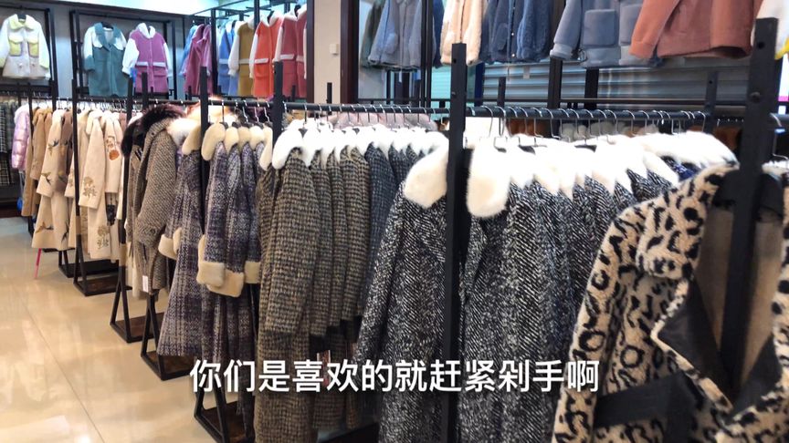 鹿皮皮衣你见过吗,物以稀为贵还是明星同款刚直播就抢完了