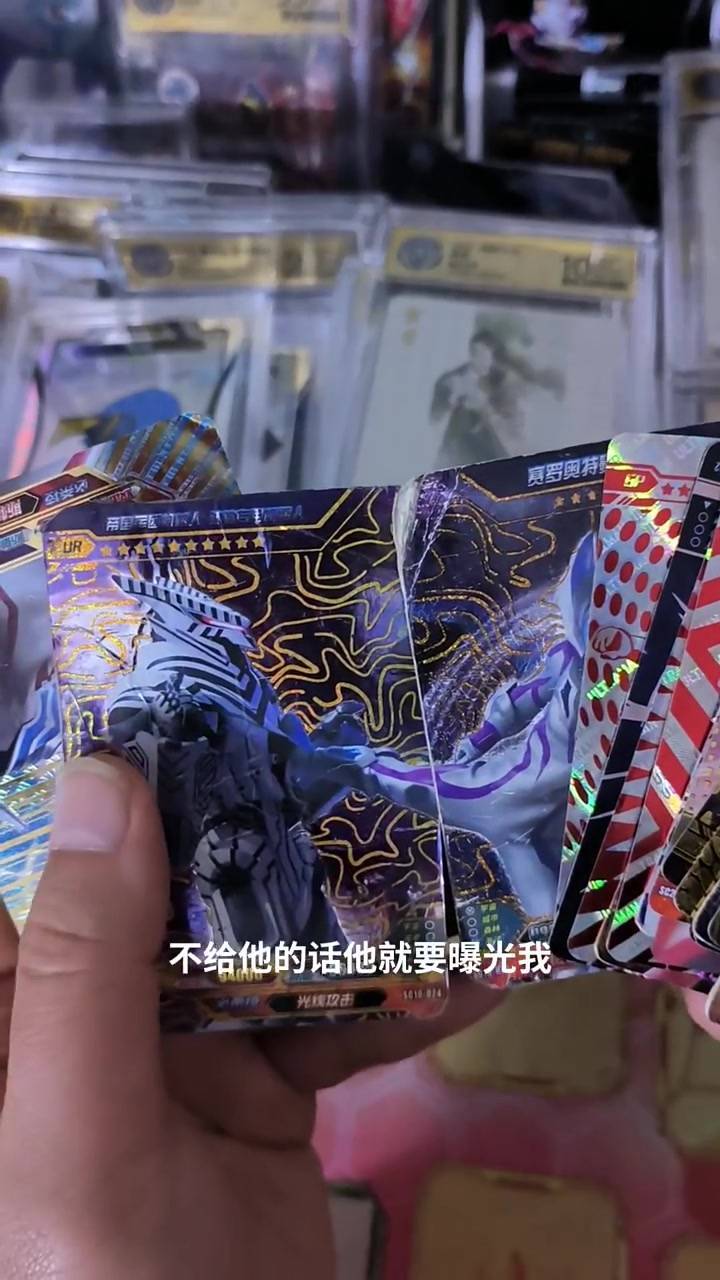 卡游奥特曼卡牌卡游奥特曼卡片