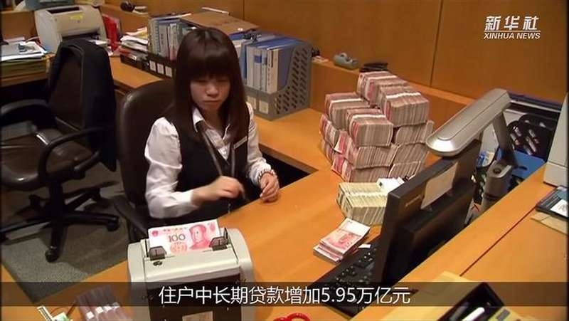 2020年金融统计数据来了!