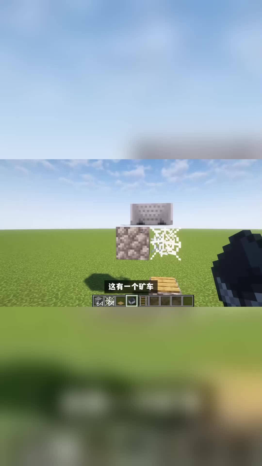 我的世界:奇葩计时器,MC还能这样玩?