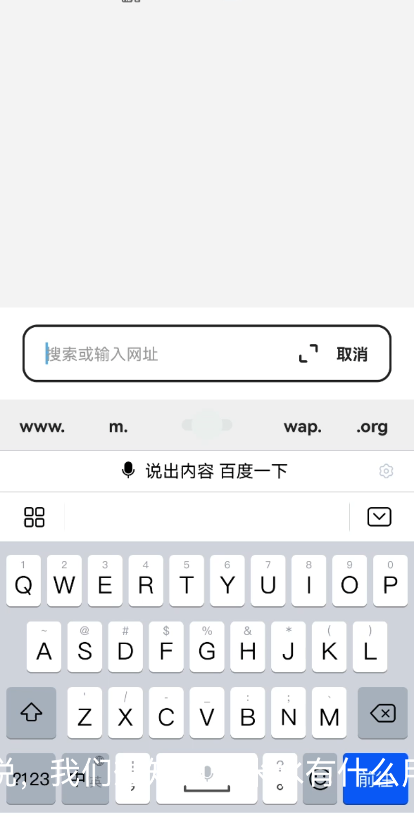 用夸克搜索～解决问题的神操作