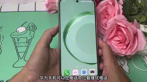 华为手机秒拒骚扰电话!3步设置彻底告别烦人来电