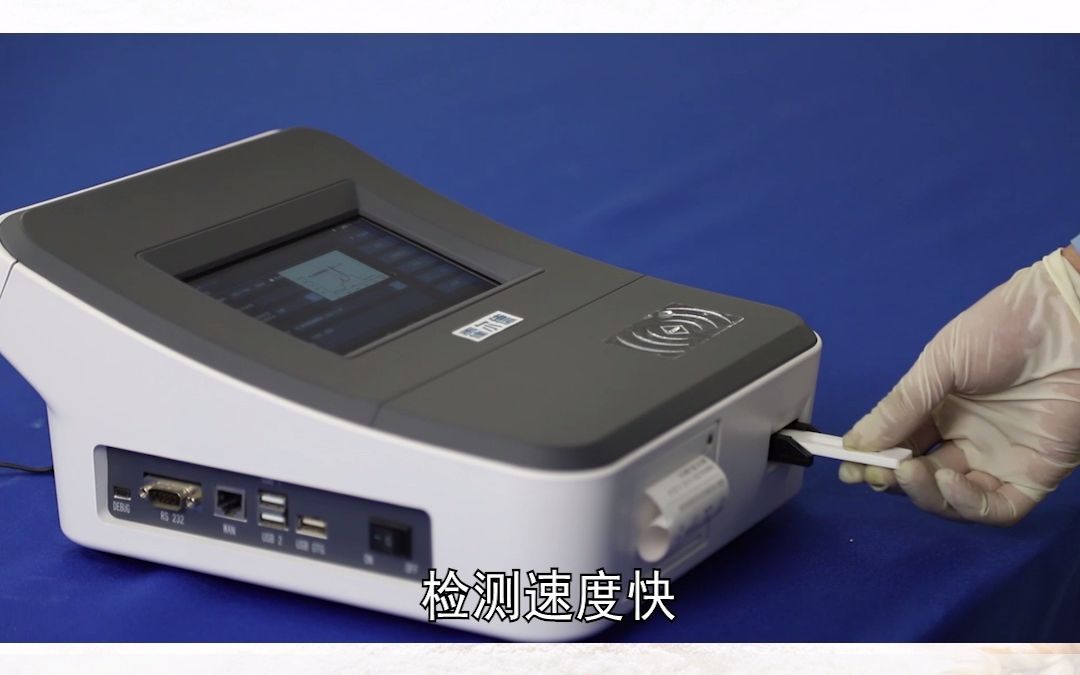 真菌毒素检测仪的使用步骤说明(霍尔德电子)