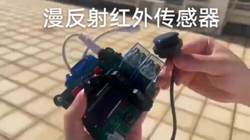 科技科普之漫反射红外传感