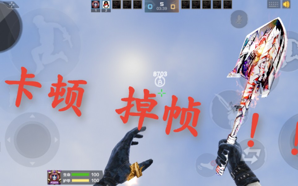 华为手机玩cf手游卡顿掉帧时,怎么办