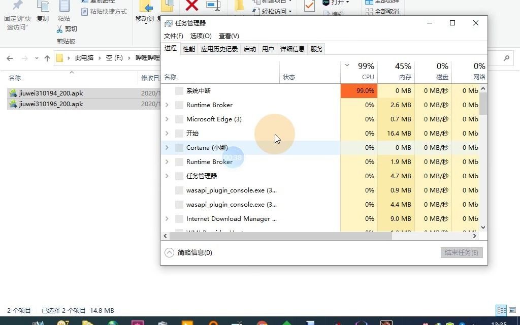 AndroidKiller修改apk文件demo-以修改app的启动页为例
