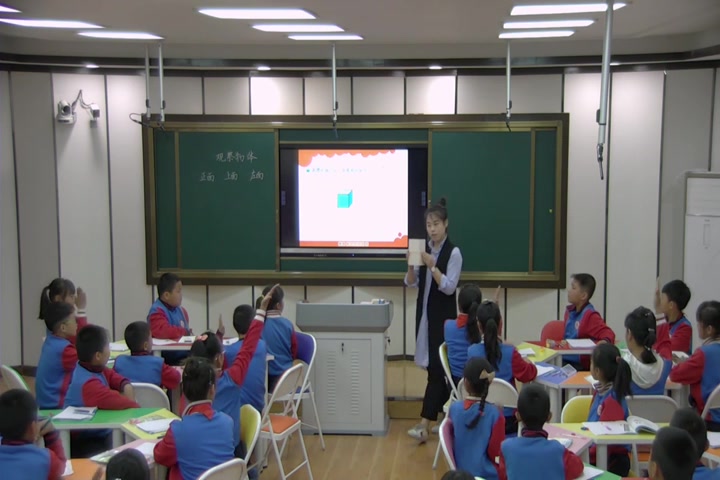 ...北师大版小学数学四年级下册_看一看-孙老师优质课公开课教学视频