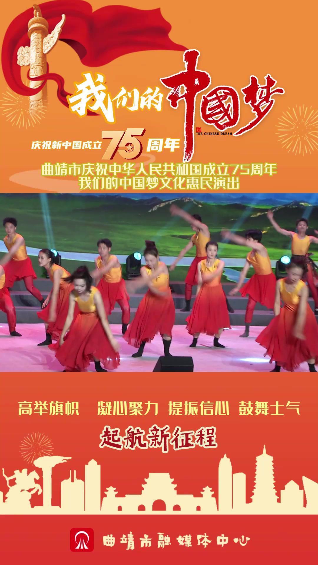 ...以顽强的意志翻开曲靖经济社会发展和党的建设新的一页,以进一步全...