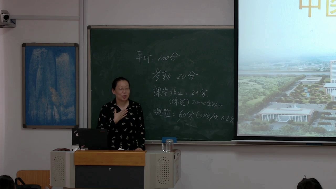 课堂实录15分钟