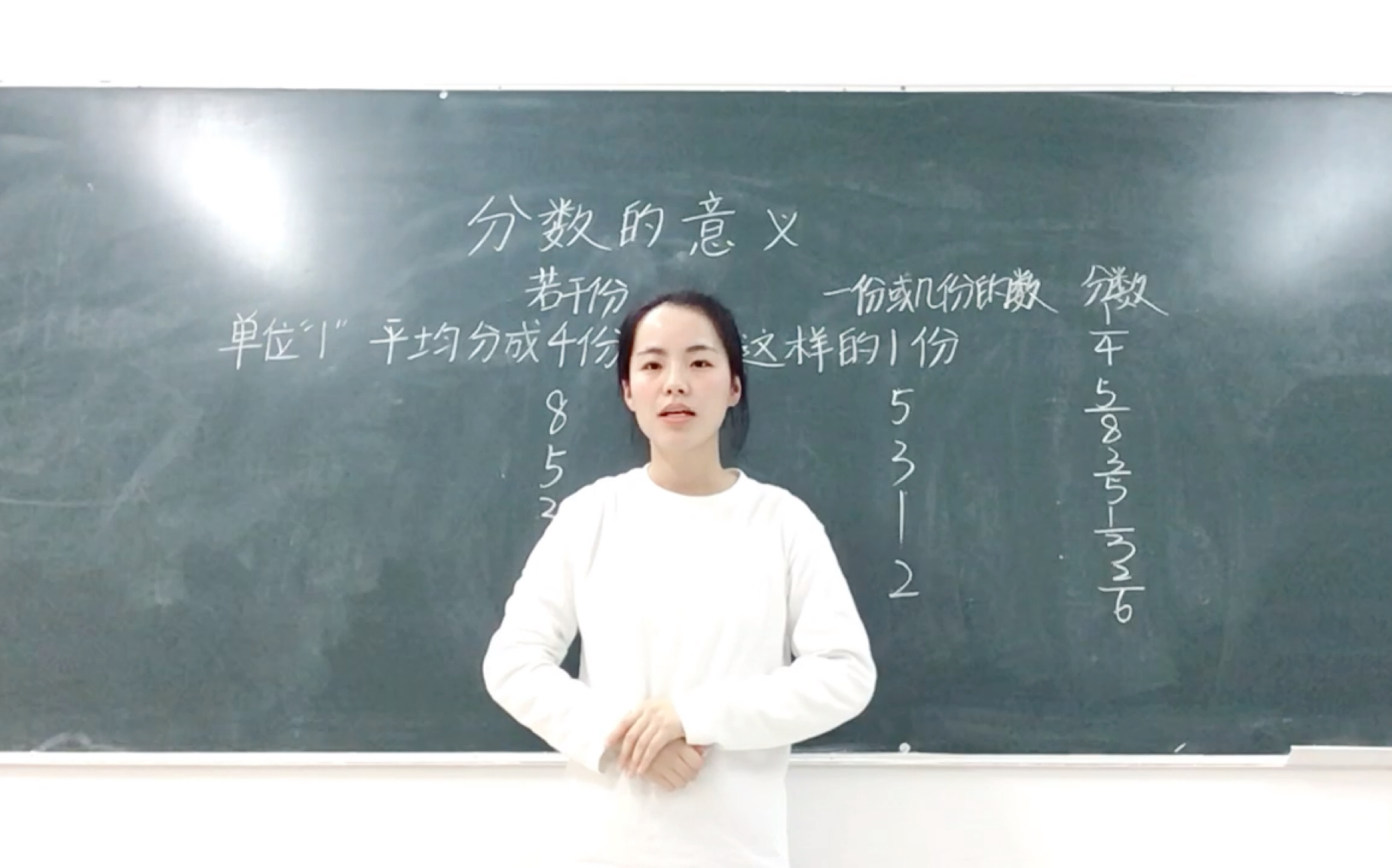 小学数学考编面试(五下-分数的意义说课)