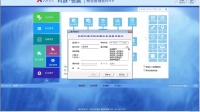 培训教程_科脉智赢V9 第五章:库存管理