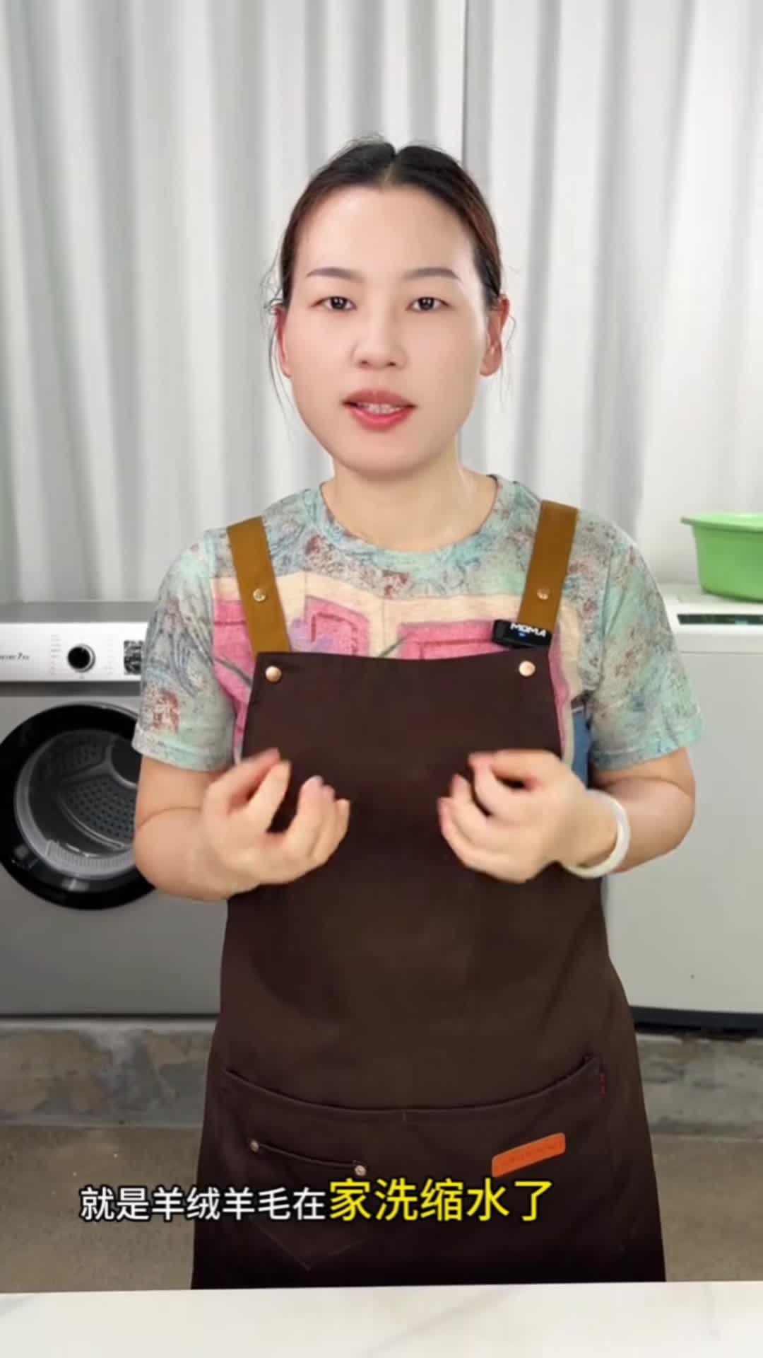 羊绒衫缩水了如何还原#羊绒衫 #羊毛衫缩水 #强烈推荐 #洗护小妙招