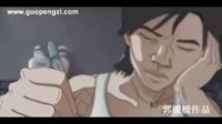 动画短片《蚂蚁》完整版