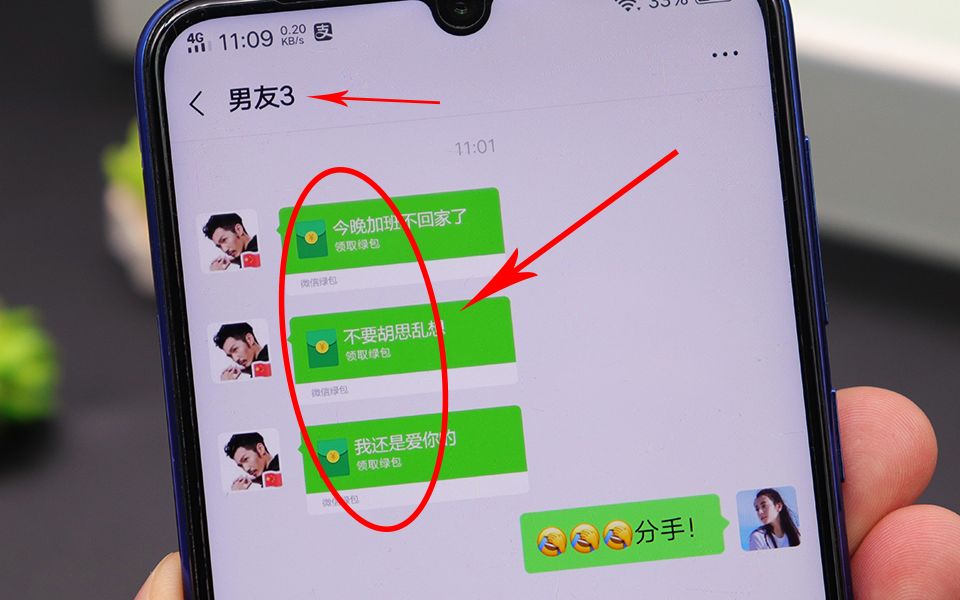 原来微信还能发“绿包”,打开这里就可以,好友收到不淡定!