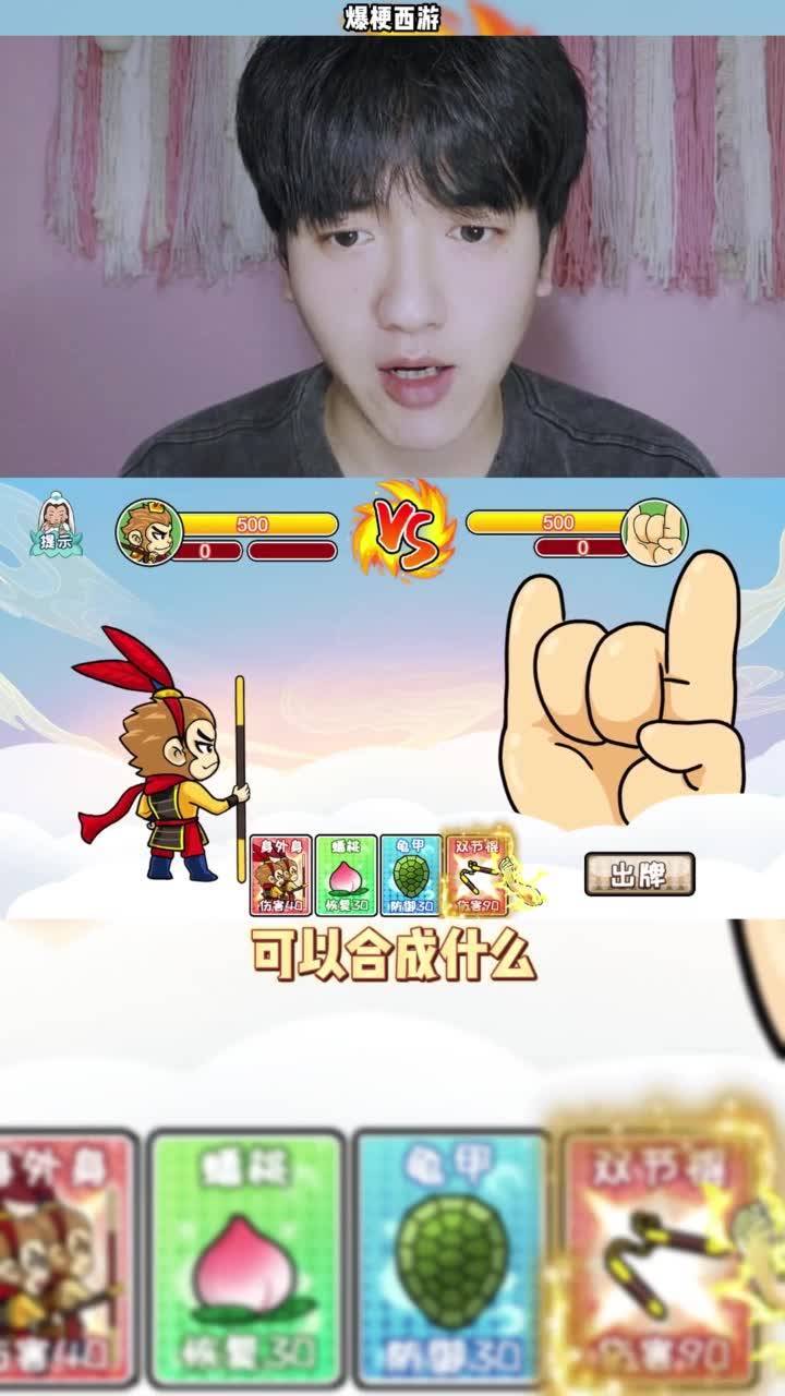 游戏:这特效全做给悟空了,如来是一点特效都没