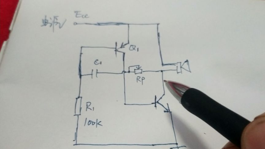 双管自激振荡开关电路,我们一起学习一下吧