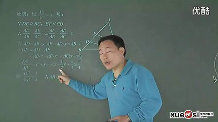 相似三角形与函数及圆的综合例14