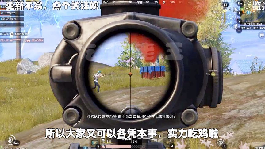 绝地求生:刺激战场默认外设,增加外设接口?模拟器玩起来超顺!