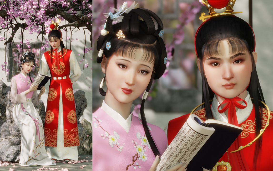 ...合体!用模拟人生4捏脸贾宝玉及服饰建模, 红楼西游梦幻联动/blender3D