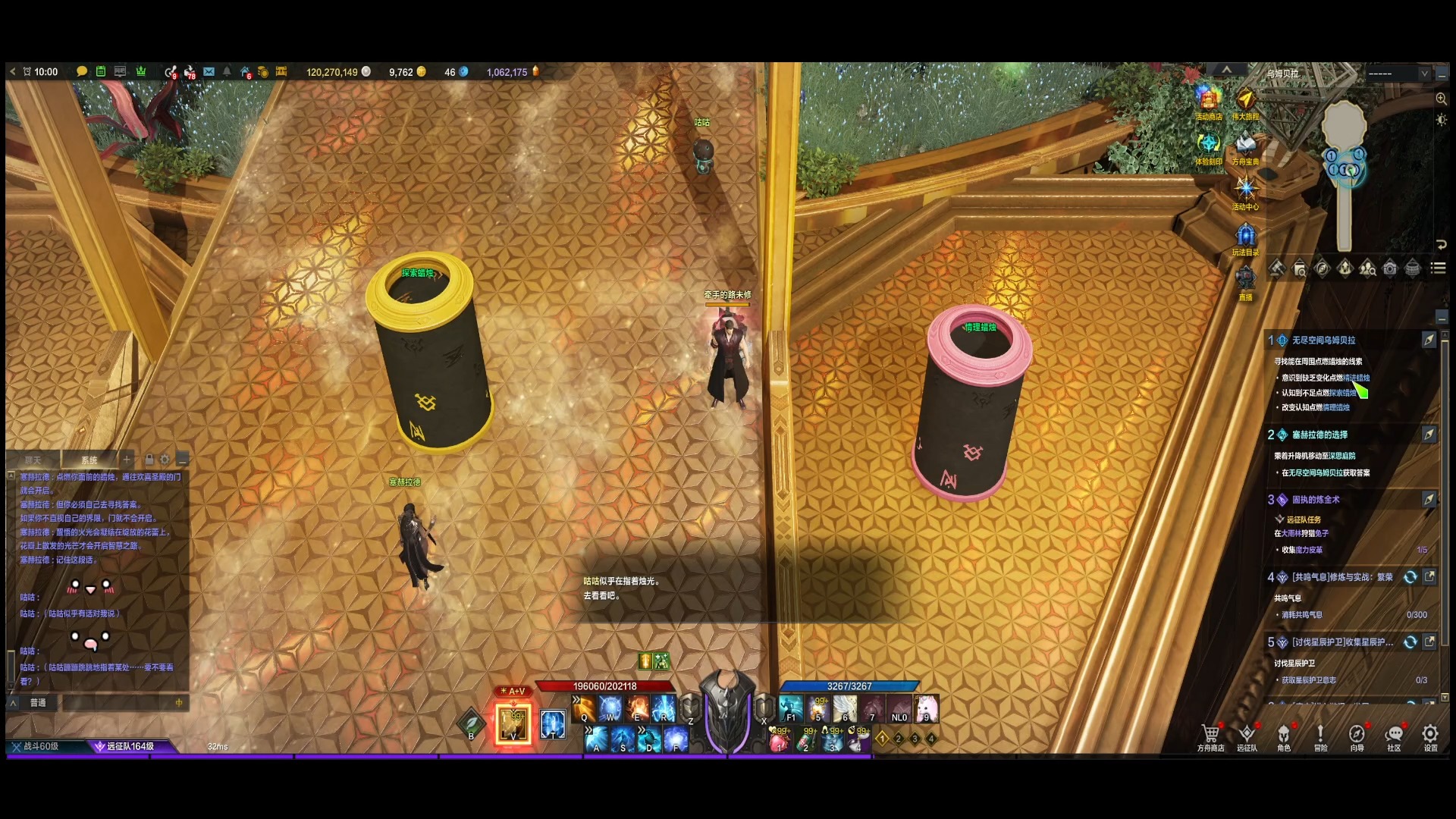 诛仙世界:基础设置和dps查看_MMORPG游戏热门视频