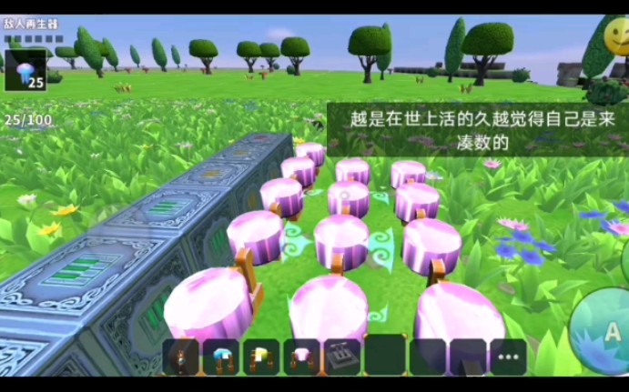 【传送门骑士】萌新up求个点赞(｡ò ∀ ó｡)