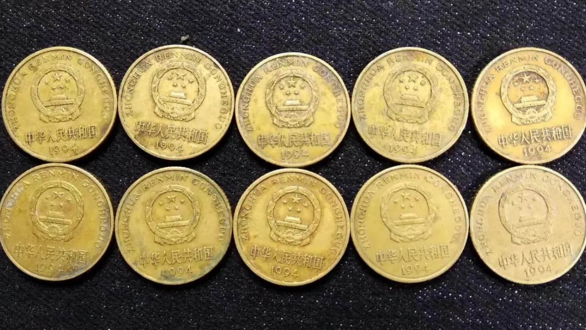 珍贵的5角能拍72.7万,已大量熔铸,谁真的能找到?